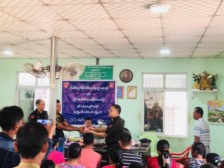 ဒဂုံမြိူ့သစ် ဆိပ်ကမ်း မြို့နယ်တွင် နိုင်ငံသားစိစစ်ရေးကဒ်ပြားများ